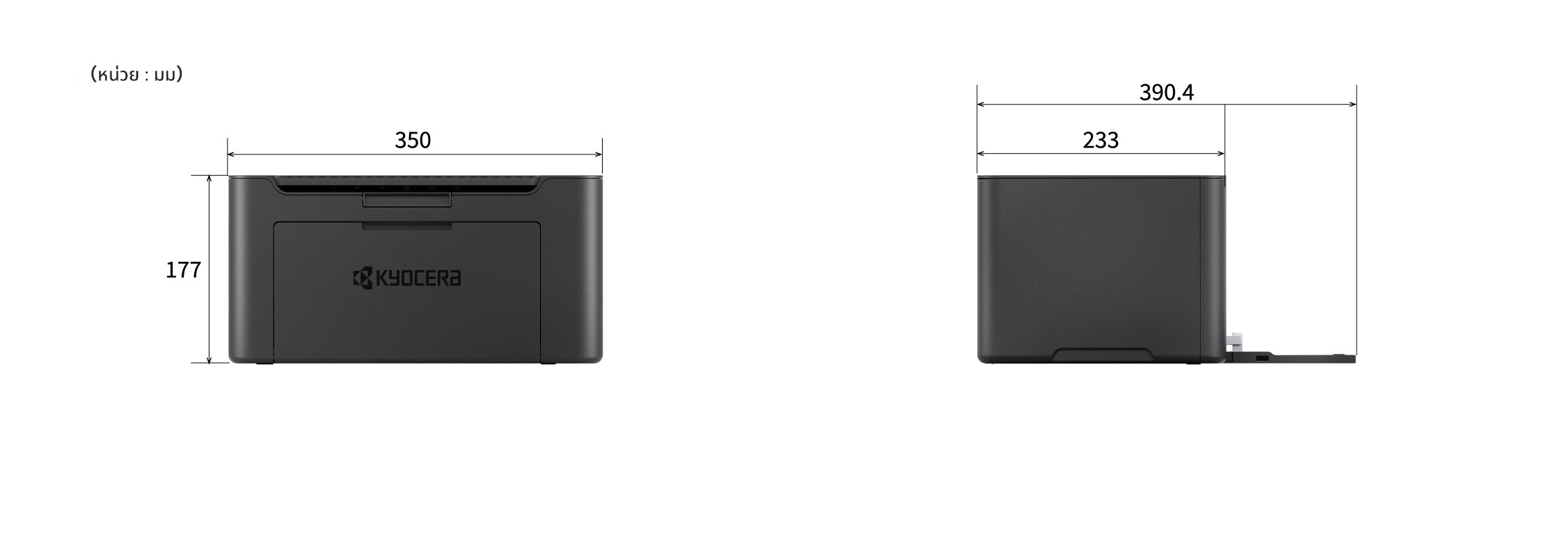 Specifications - PA2000/PA2000w | Monochrome Printers | KYOCERA ...